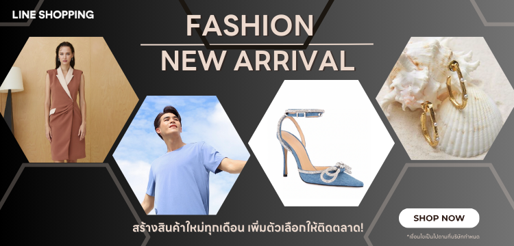 💚LINE SHOPPING Fashion🛼