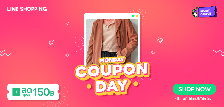 LINE SHOPPING's Secret Coupon 🎟💫