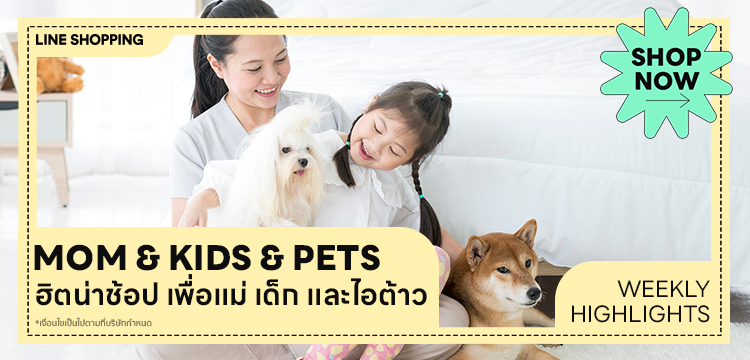 Mom and Kids and Pets 🍼🧸