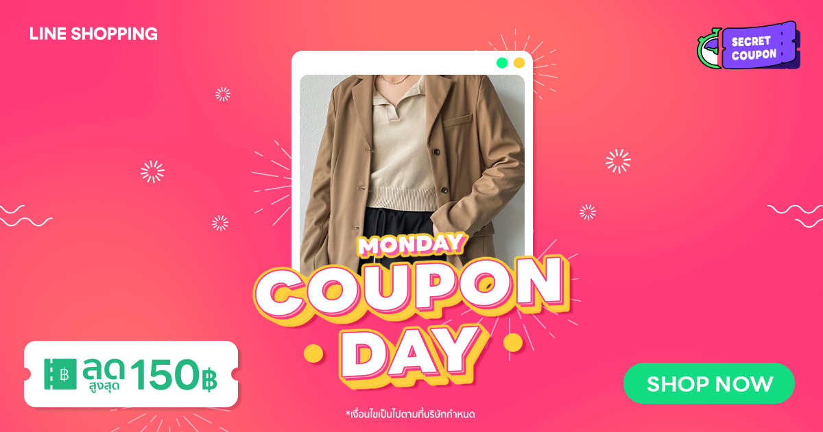 LINE SHOPPING's Secret Coupon 🎟💫