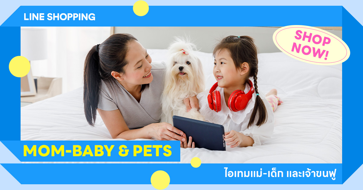 🍼 MOM-KIDS & PETS 🧸