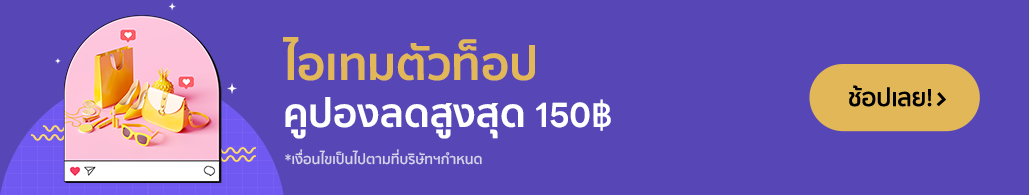 Double Herb | LINE SHOPPING