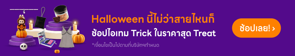 Evie’s Cookies | LINE SHOPPING