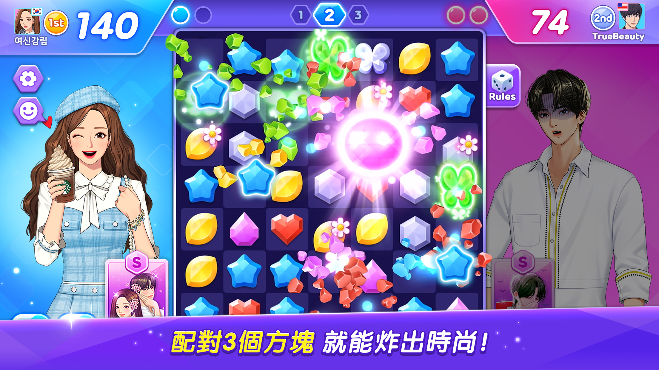 LINE Studio 推出人氣網漫《女神降臨》改編手遊 今起開放事前預約