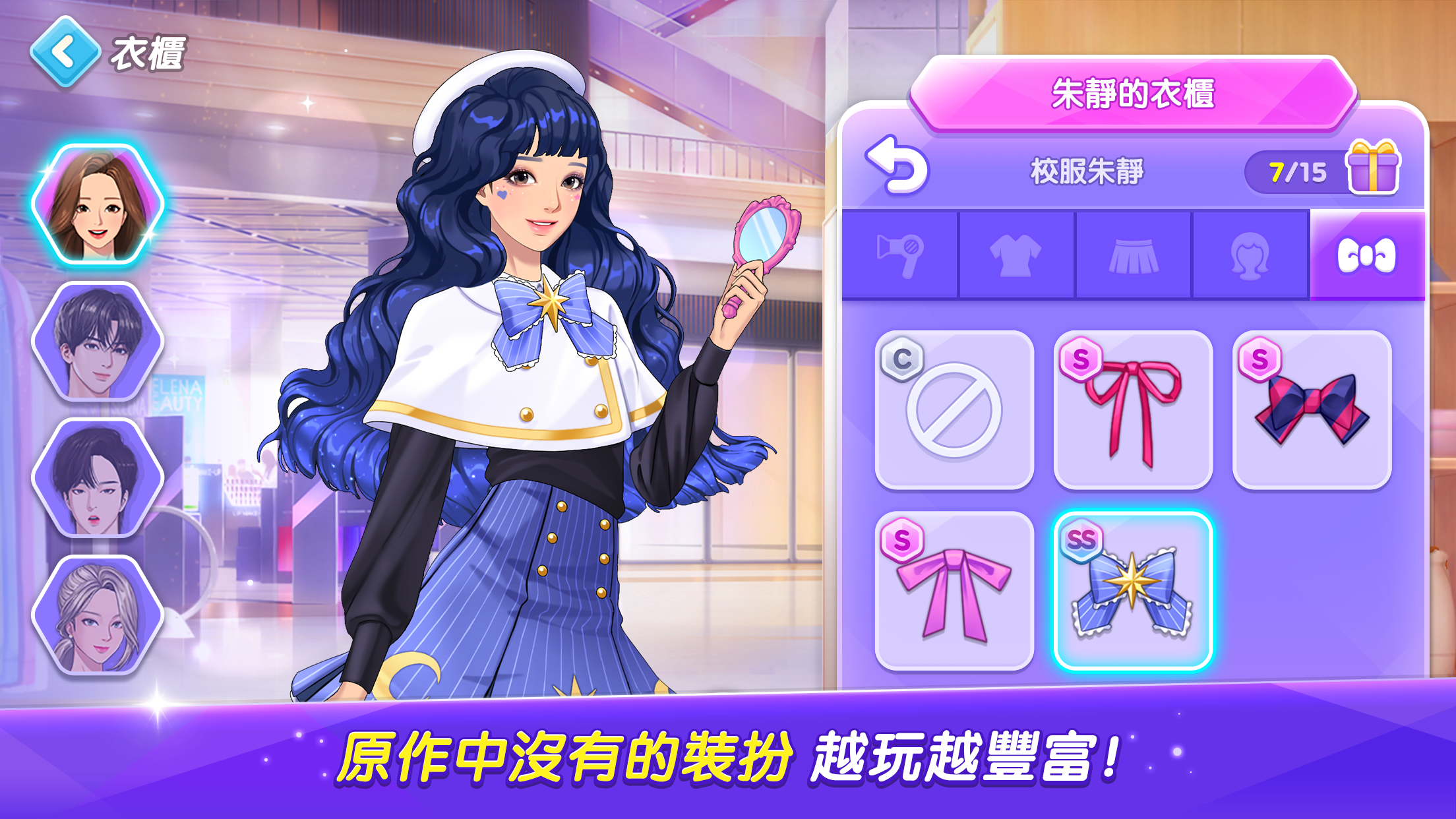 LINE Studio 推出人氣網漫《女神降臨》改編手遊 今起開放事前預約