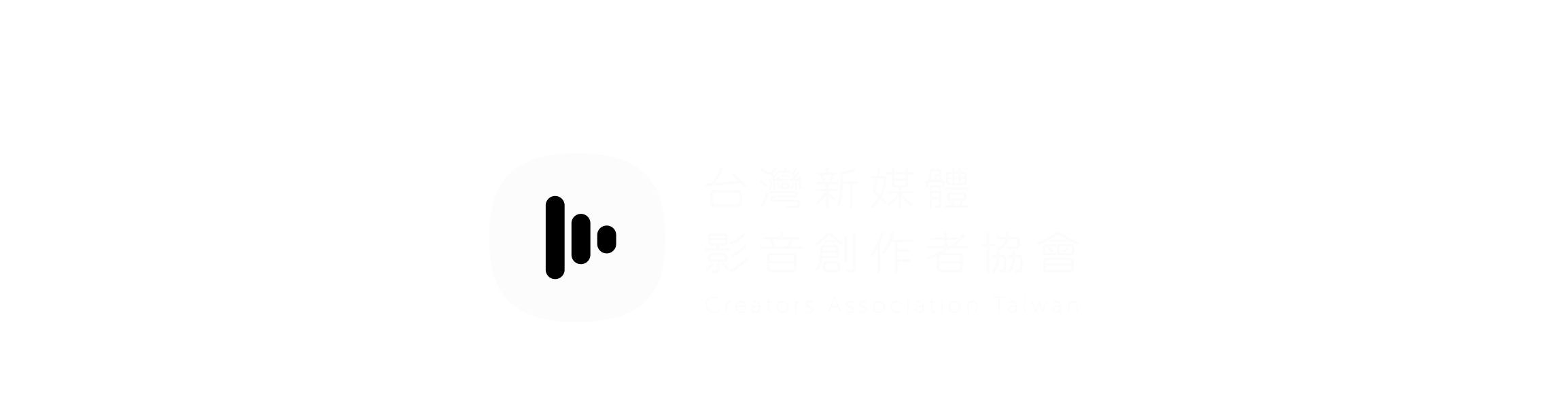 第三屆【 LINE VOOM 創意加速金】千萬加速金等你拿