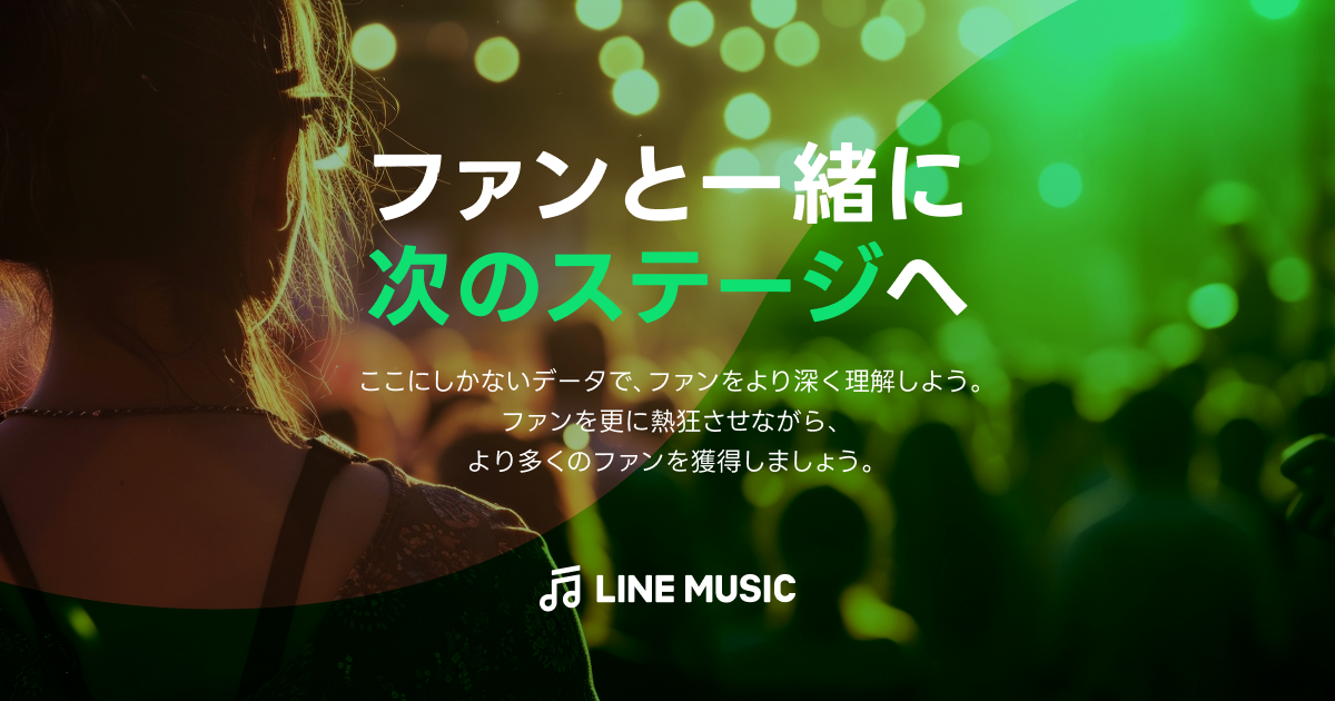 LINE MUSIC for Artists