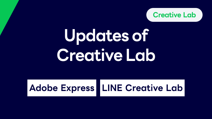 ให้บริการเครื่องมือปรับแต่งของ Adobe Express