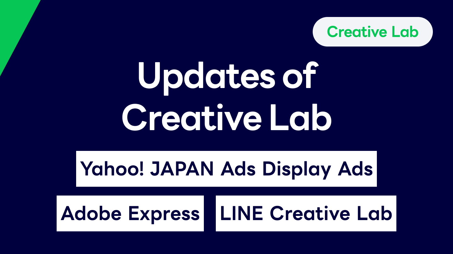 LINE Creative Lab｜LINE Creative Inspiration