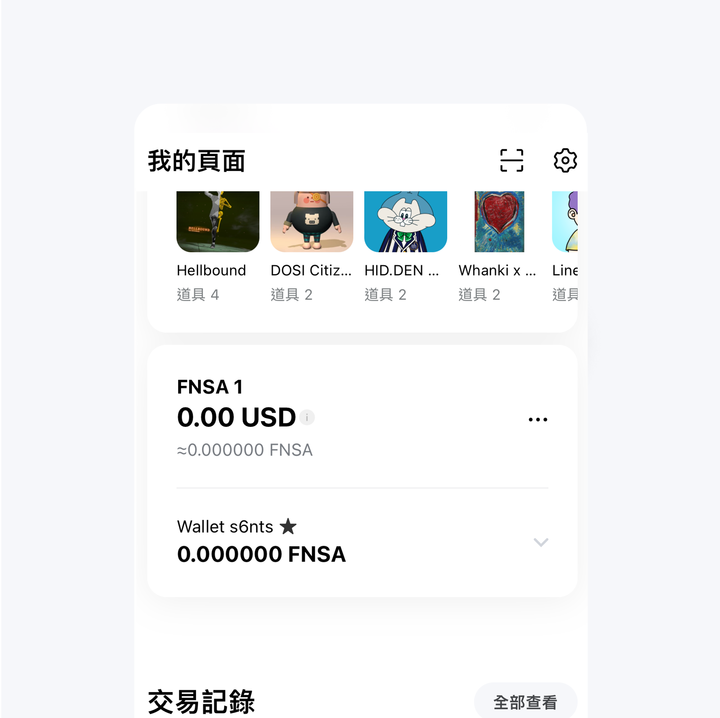 Home [03-fnsa-wallet-user-guide.landpress.line.me]