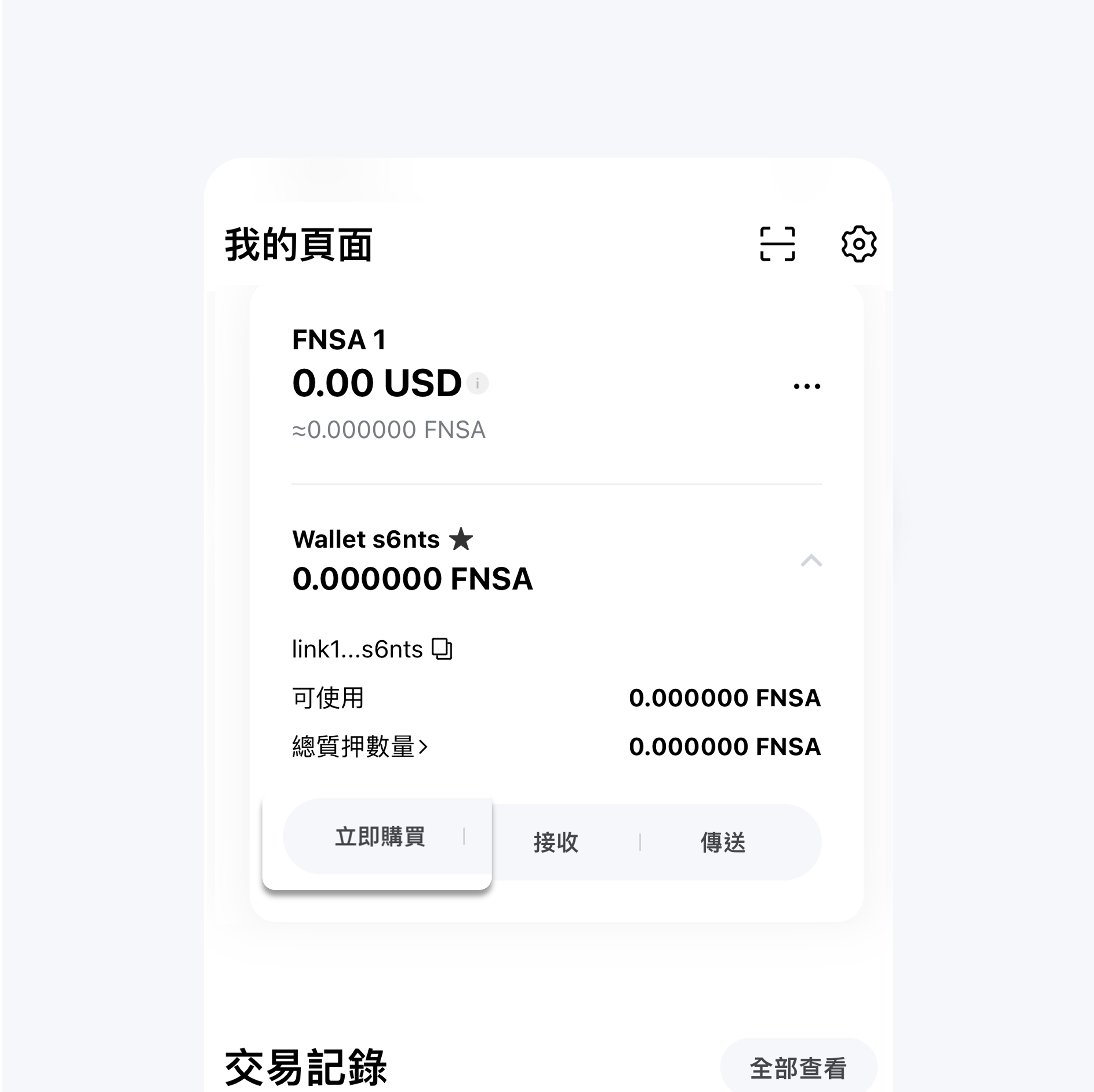 Home [03-fnsa-wallet-user-guide.landpress.line.me]