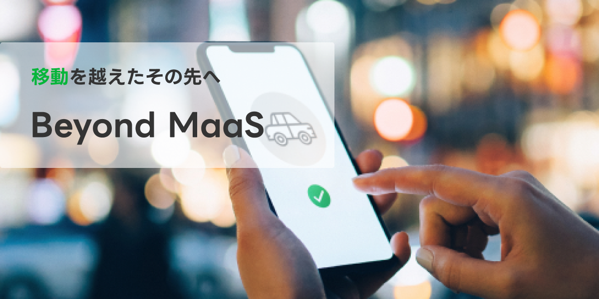 Beyond MaaS | LINE API UseCase