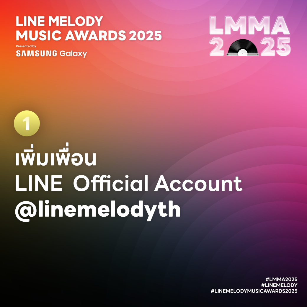 LMMA2025 | Home