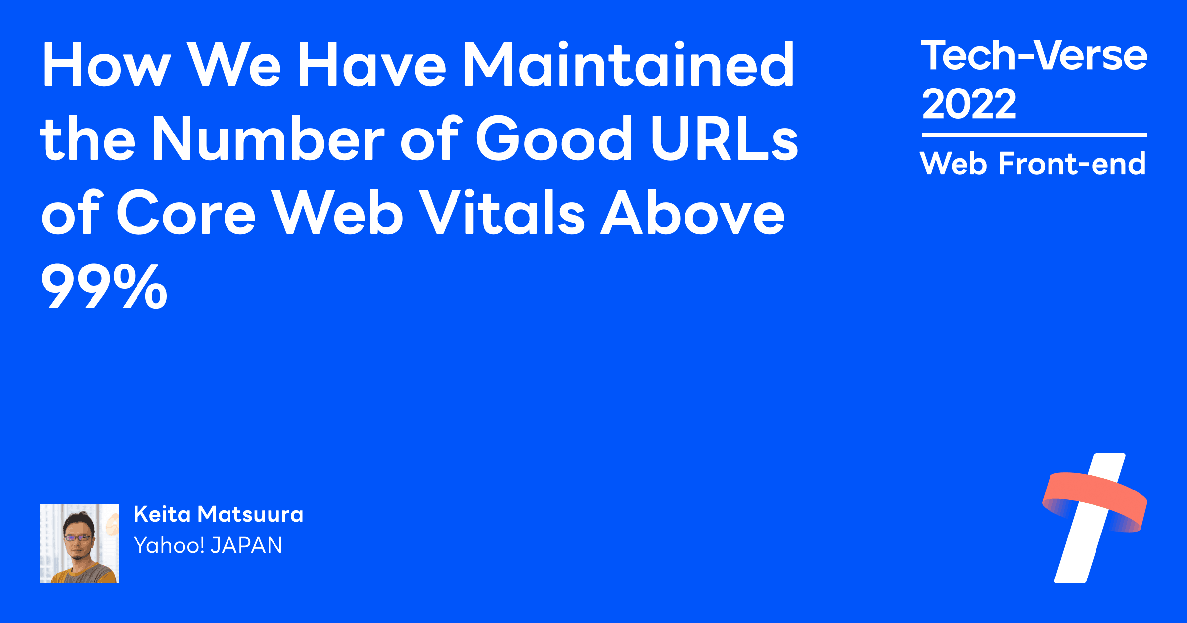 How We Have Maintained the Number of Good URLs of Core Web Vitals Above 99% | Tech-Verse 2022