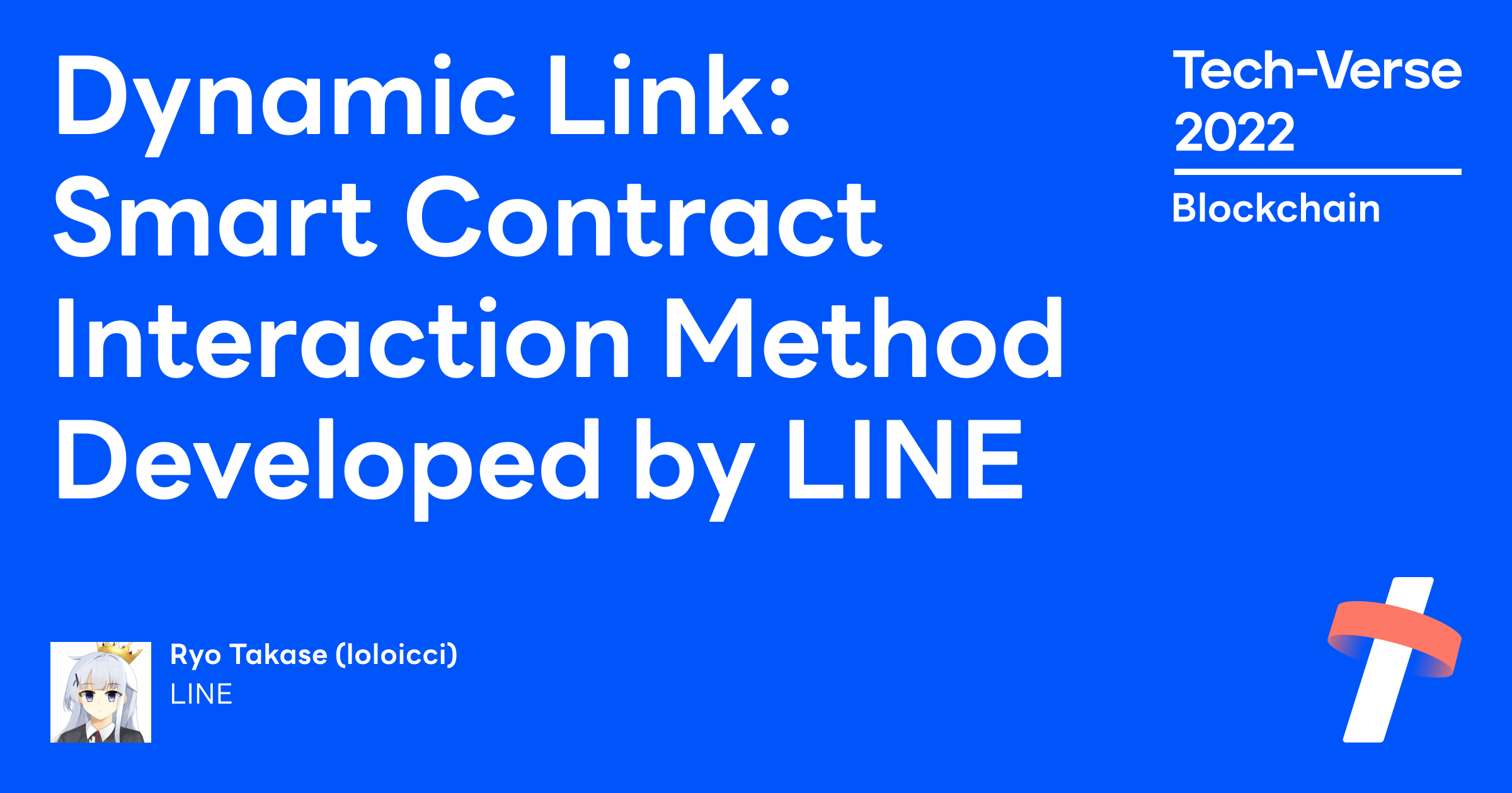 Dynamic Link: Smart Contract Interaction Method Developed by LINE | Tech-Verse 2022