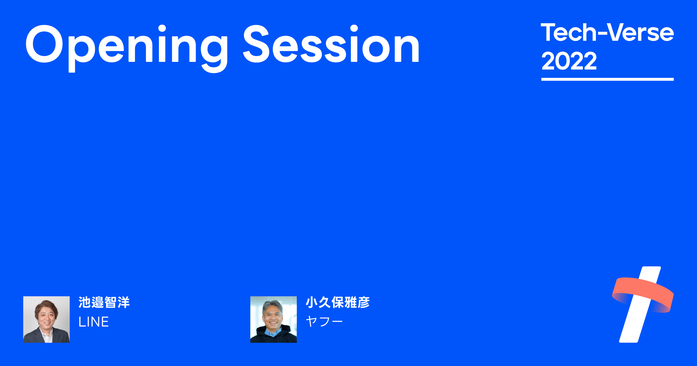 Opening Session | Tech-Verse 2022