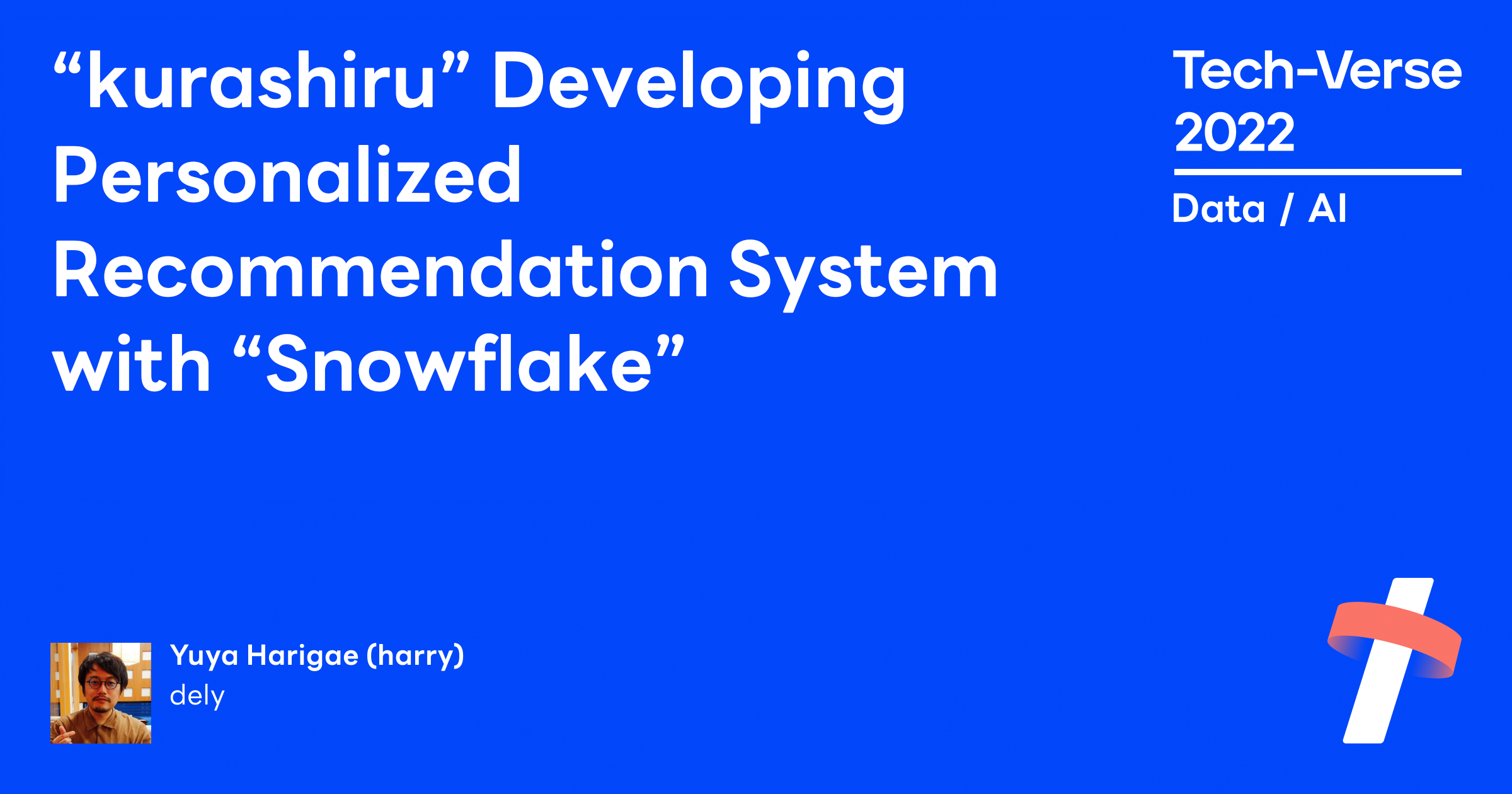 “kurashiru” Developing Personalized Recommendation System with “Snowflake” | Tech-Verse 2022