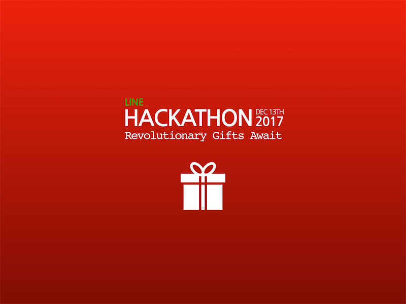 LINE iOS/Android Hackathon 2017