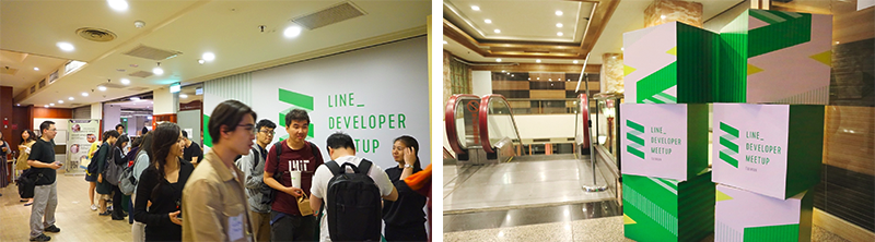 LINE Developer Meetup #3 開發者小聚 活動後分享