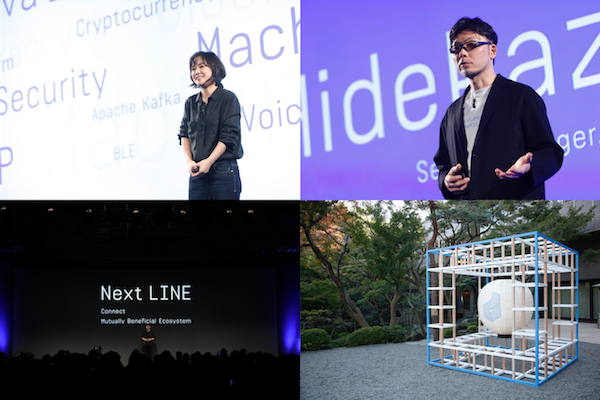 「LINE DEVELOPER DAY 2018」ご参加いただき、ありがとうございました！！！