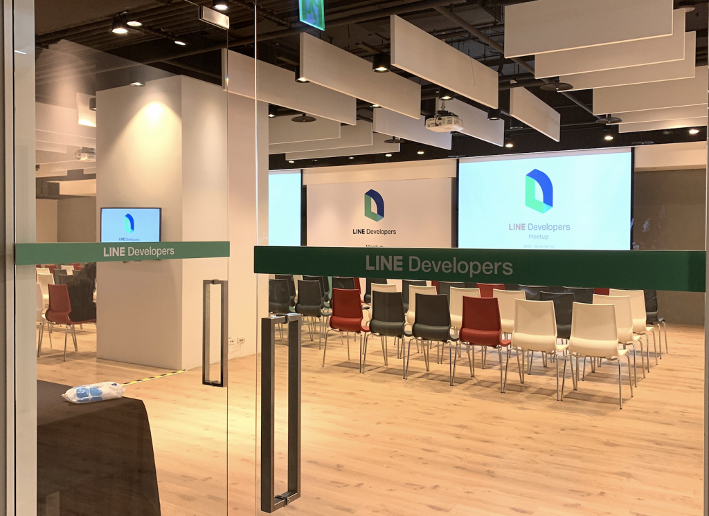 LINE Developer Meetup #8 開發者小聚活動後分享