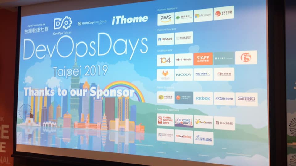 DevOps Days Taipei 2019登壇レポート