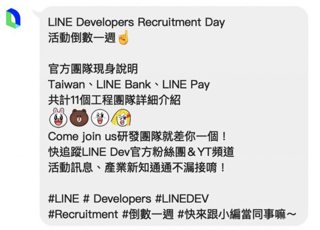 關於 LINE Emoji 的一些細節（以 Golang 為例)