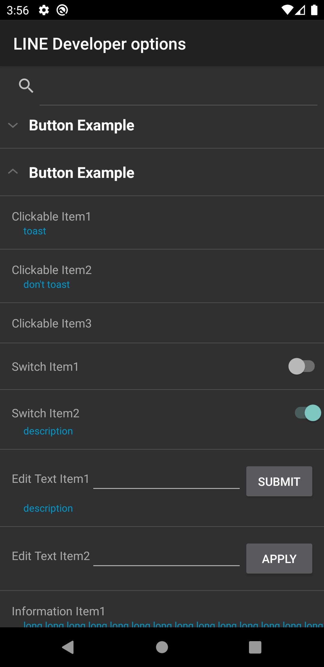 【インターンレポート】Android Debug Menuの刷新