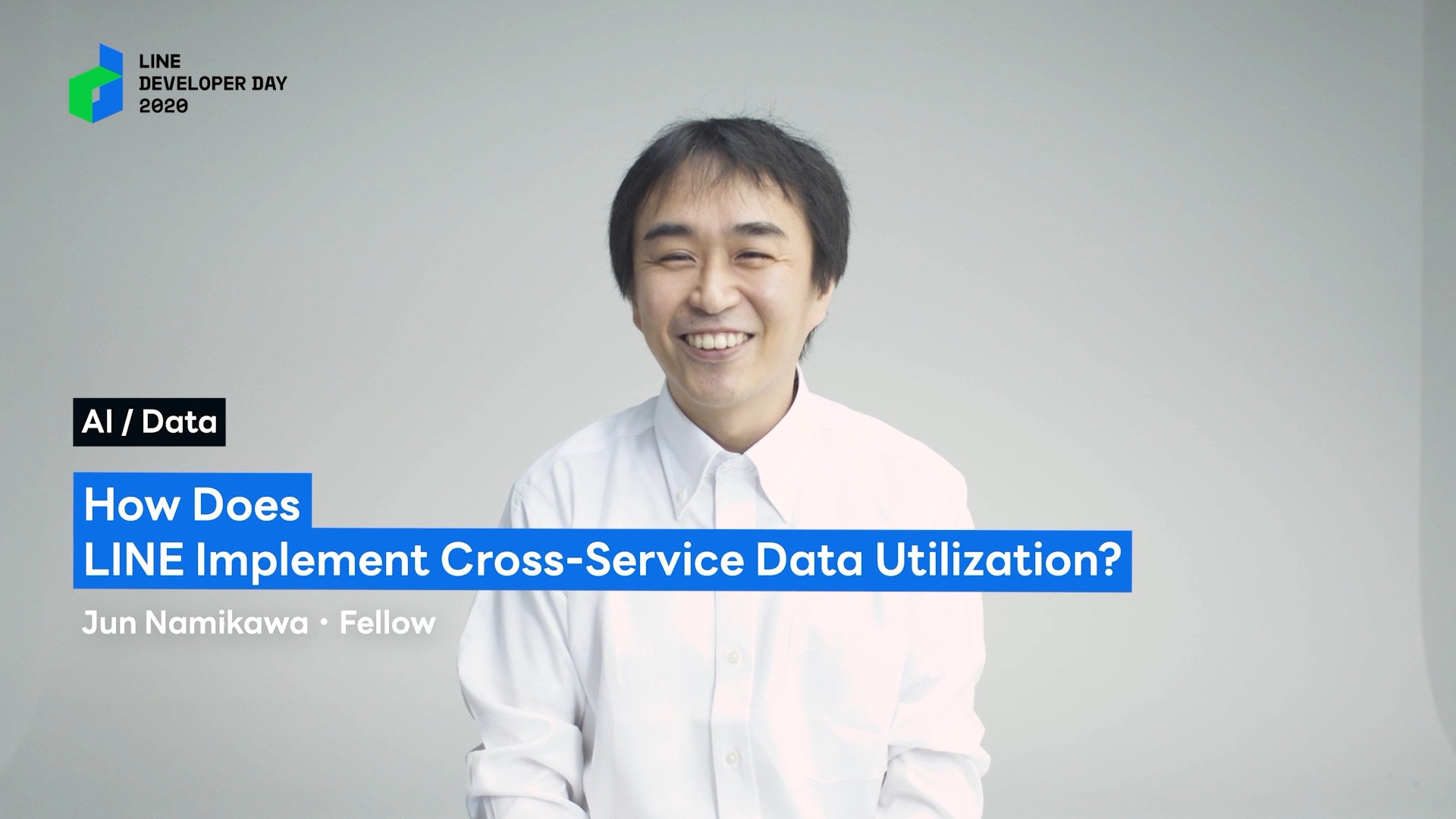 スピーカーインタビュー動画を公開しました – LINE DEVELOPER DAY 2020