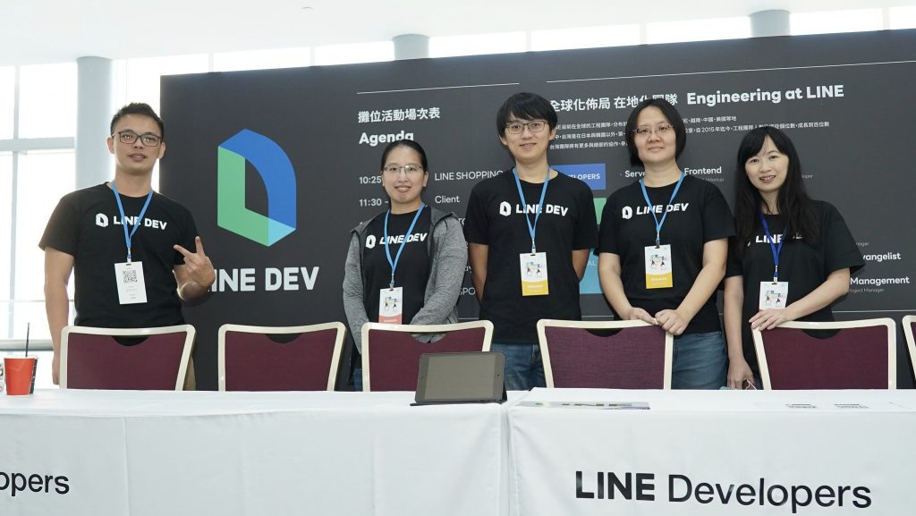LINE Taiwan x Java 年度盛會：JCConf 2020