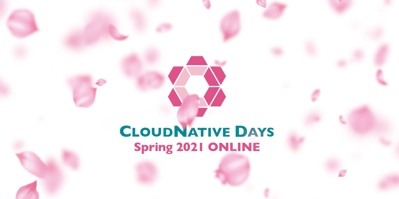 【登壇・協賛情報】CloudNative Days Spring 2021 ONLINE