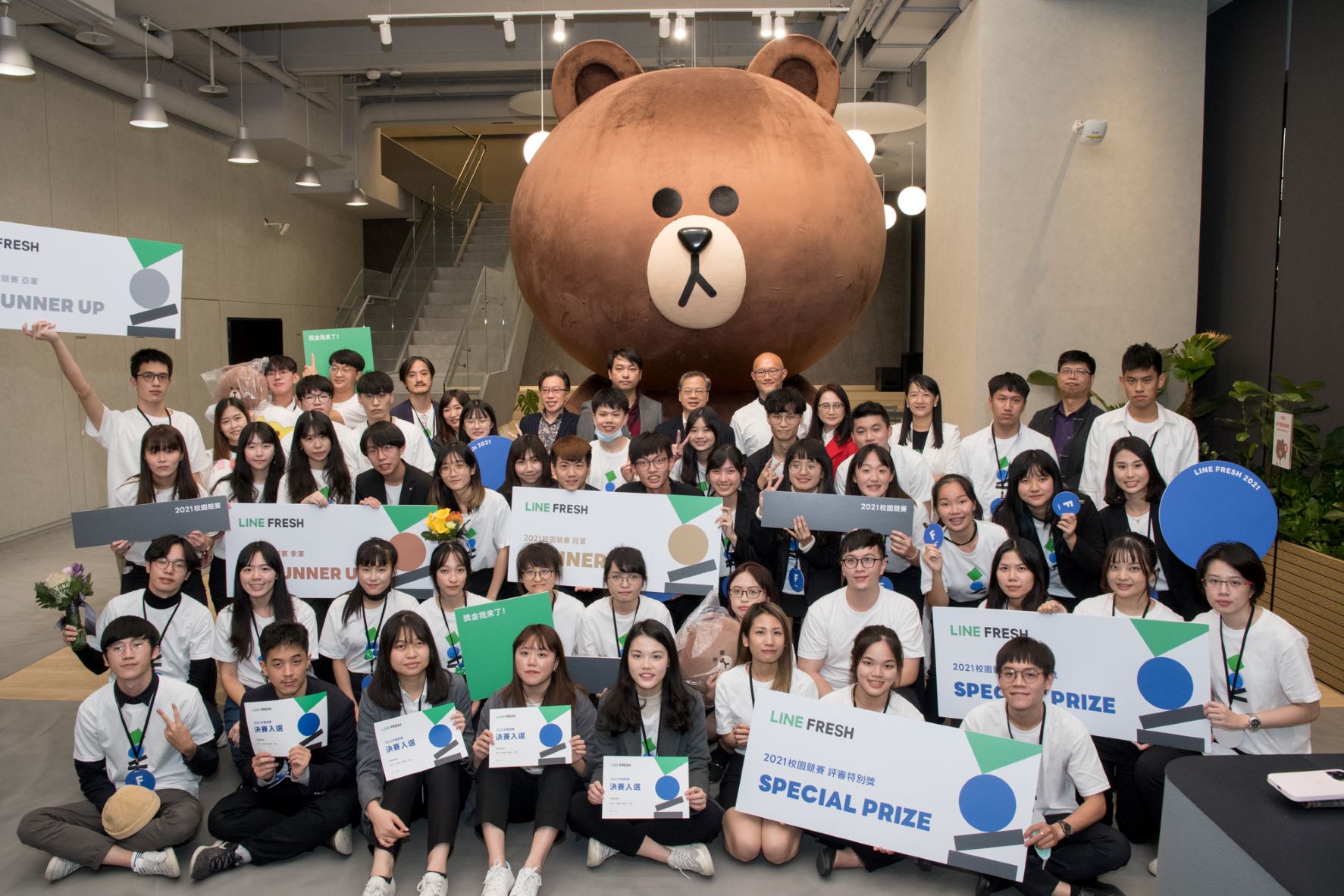 LINE FRESH 2021 校園競賽 - 活動總結