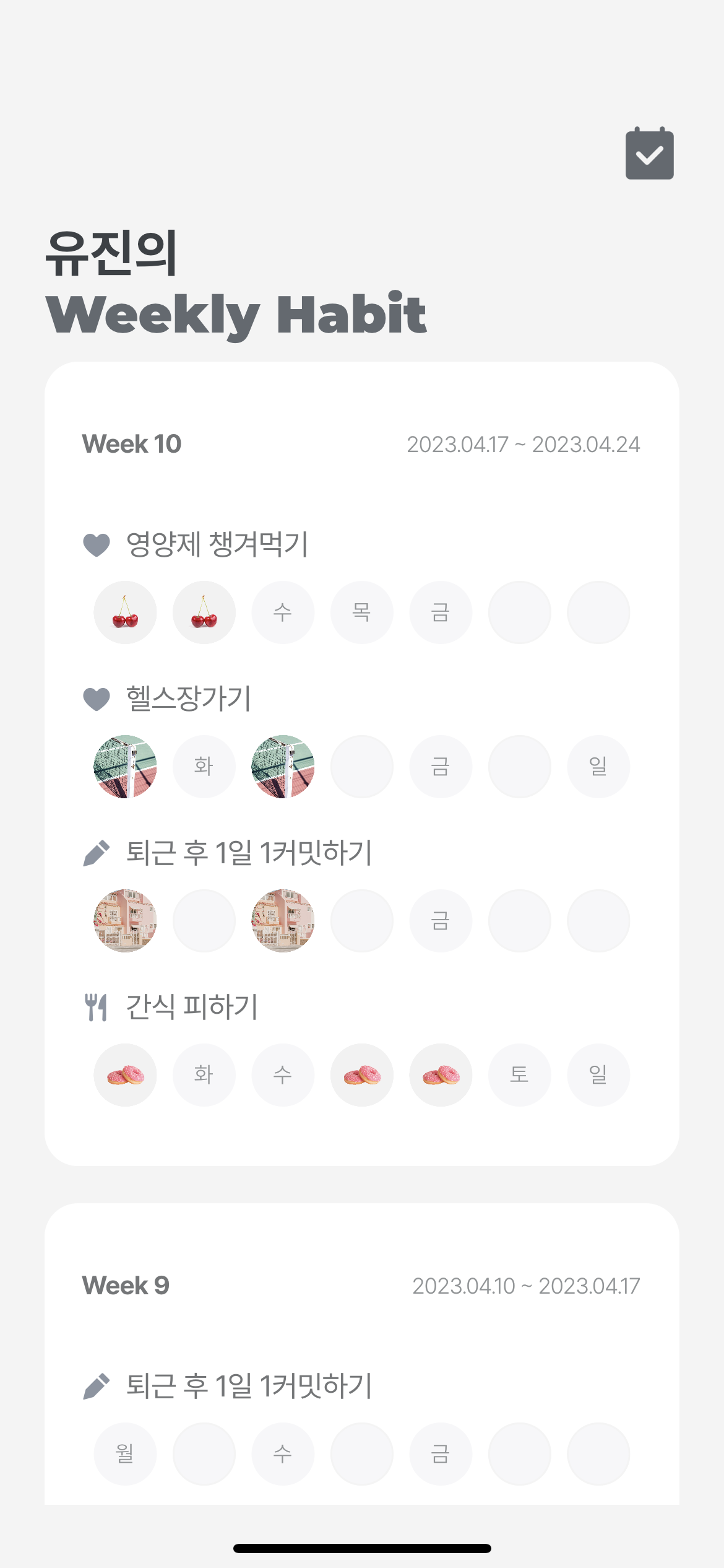 Android 신입 개발자 Flutter로 기술 전환 가보자고