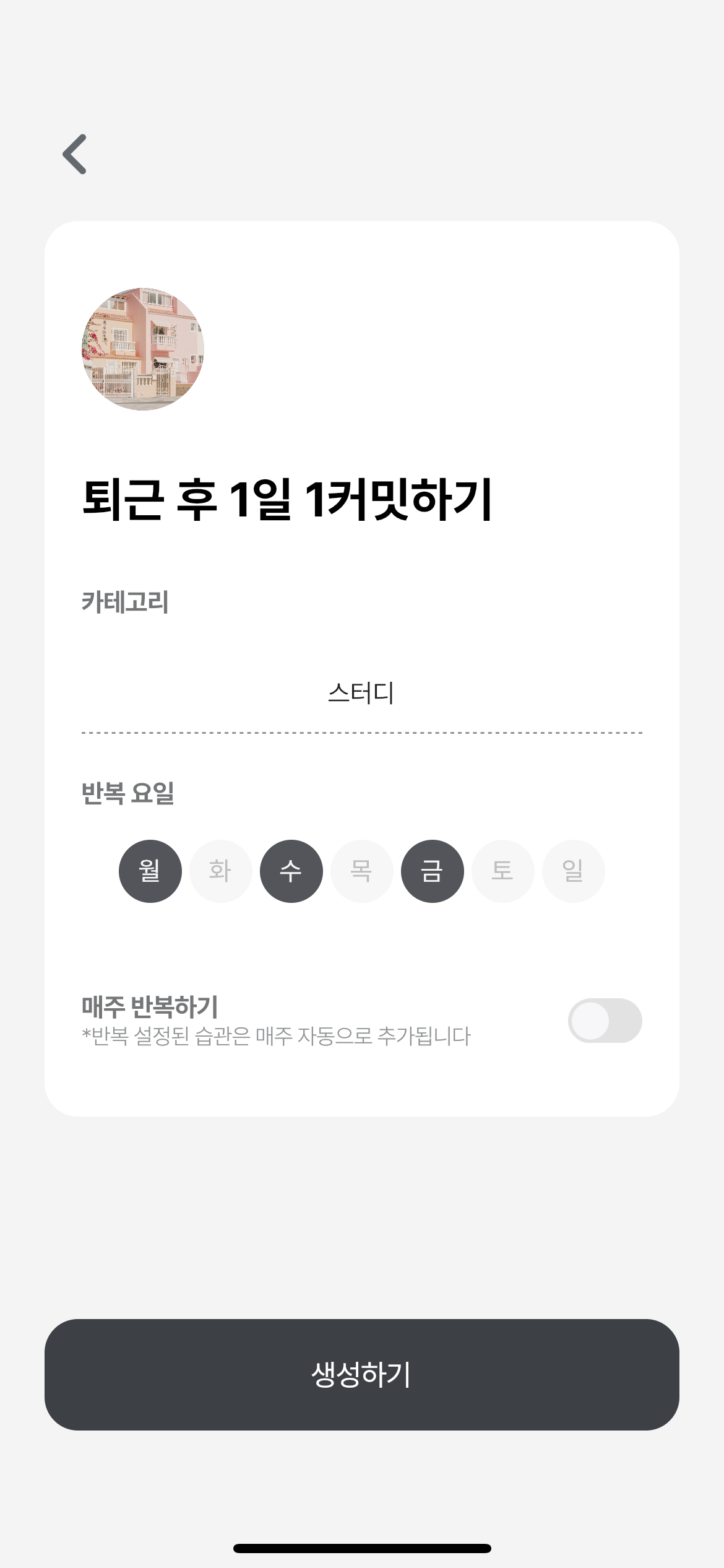Android 신입 개발자 Flutter로 기술 전환 가보자고