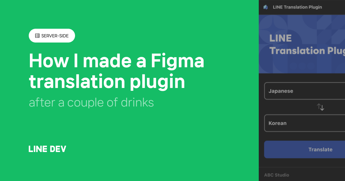 How I made a Figma translation plugin with Vue.js after a couple of drinks