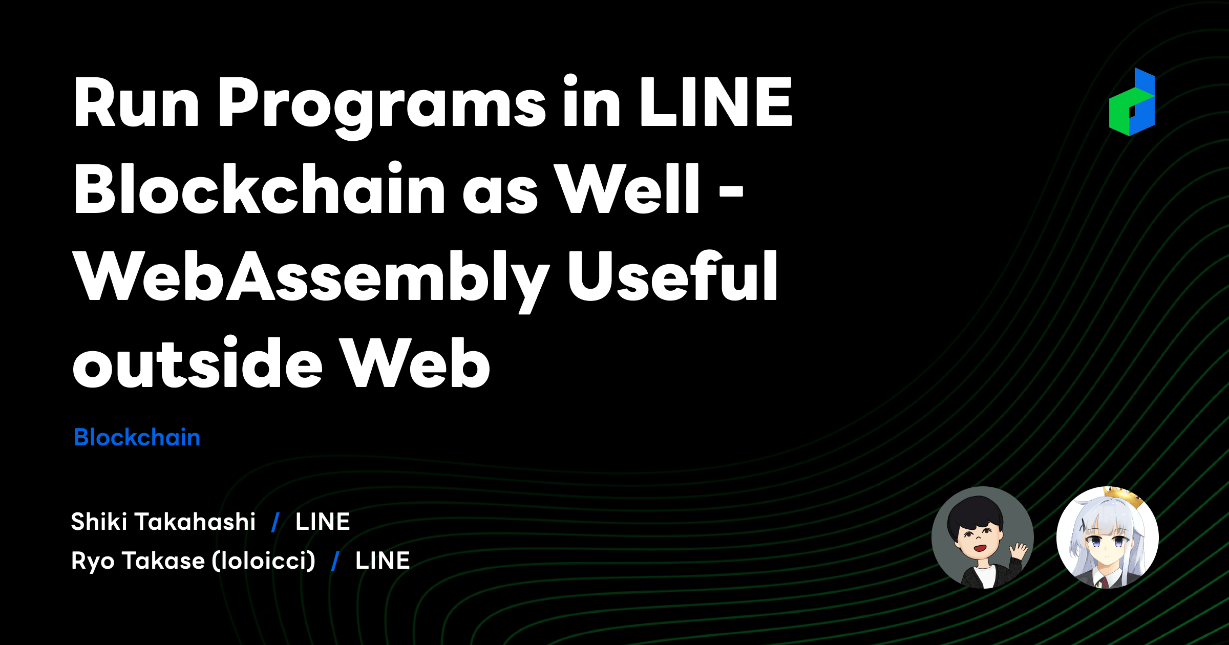 LINE DEVELOPER DAY 2021