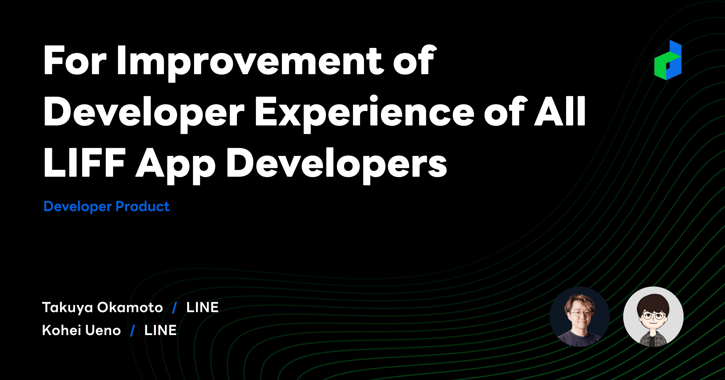 LINE DEVELOPER DAY 2021