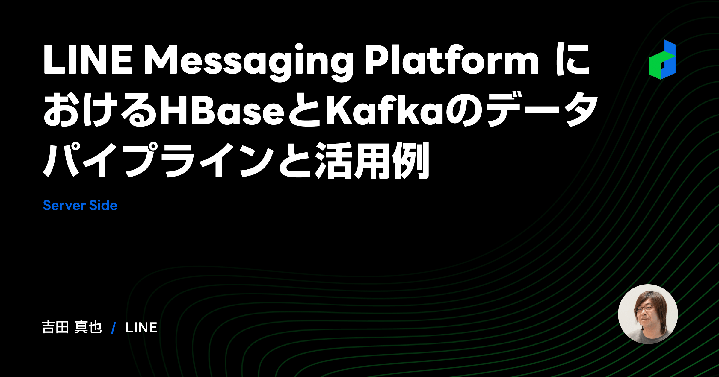 LINE DEVELOPER DAY 2021