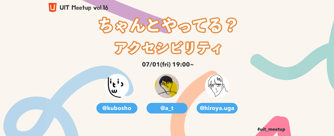 Typescriptのenumを使わないほうがいい理由を、tree Shakingの観点で紹介します