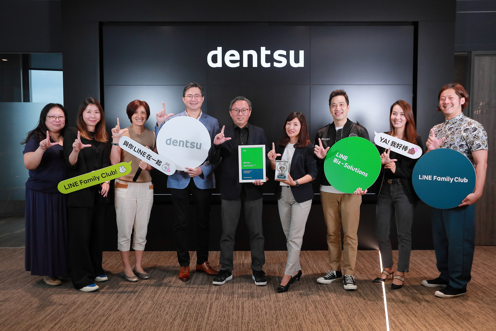 全方位操盤，電通驅動最大整合綜效｜LINE Biz-Solutions