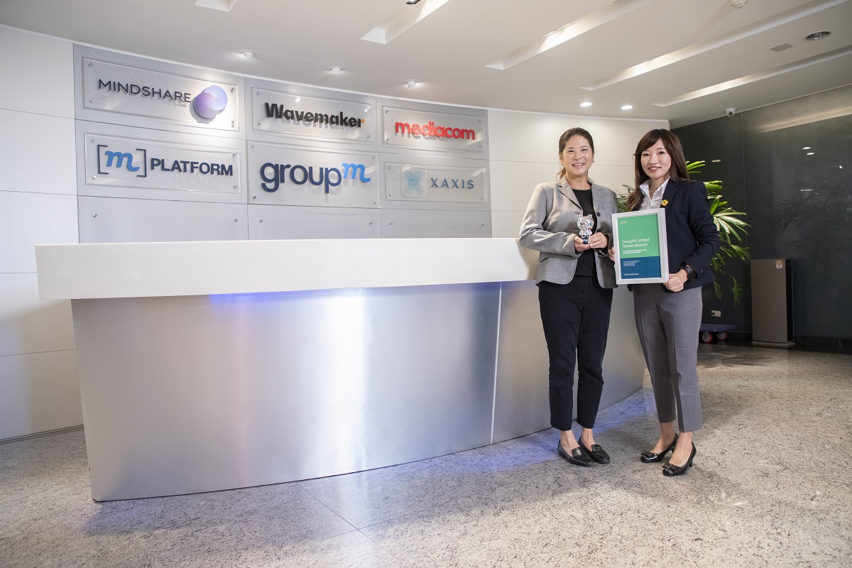 群邑集團GroupM，LINE Family Club 2021「最佳銷售夥伴」，與關鍵策略夥伴合作 ，協助品牌經營與價值深化｜LINE ...