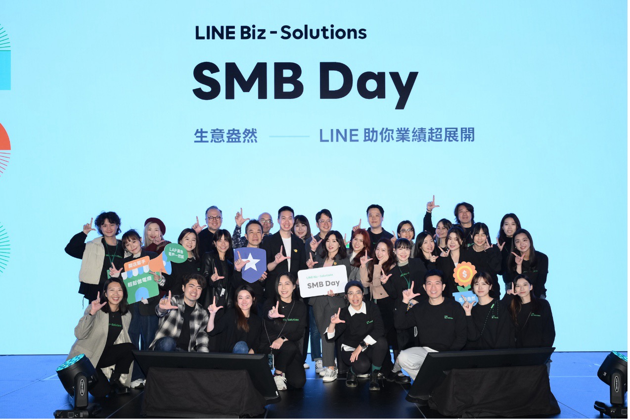 2025 LINE SMB Day 打造創意九宮格：LINE 商家實戰分享，吸引好友拓展商機提升轉單率！｜LINE Biz-Solutions