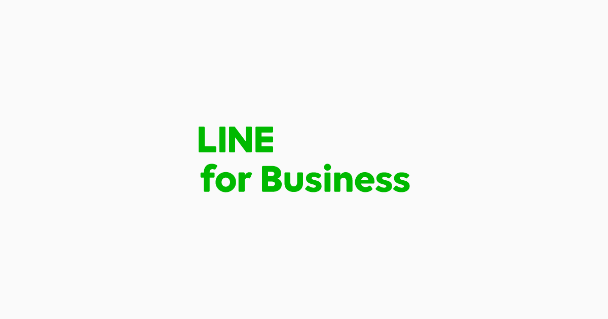 LINE AI自動傳訊息回覆功能介紹｜LINE官方帳號｜LINE Biz-Solutions