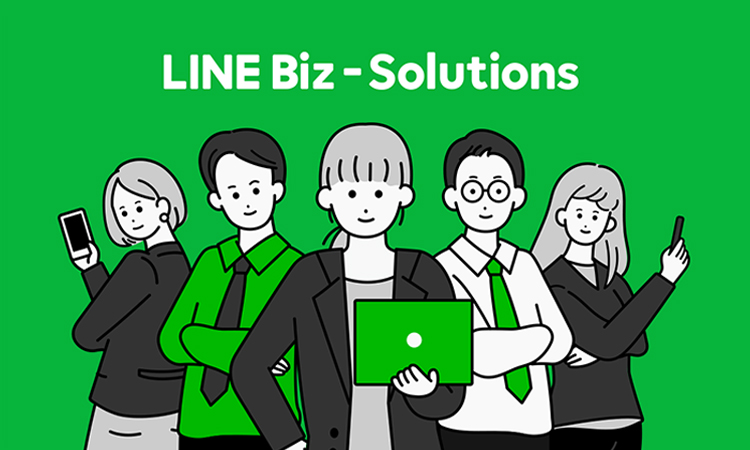 帳務專區－方案與付款方式管理｜LINE Biz-Solutions