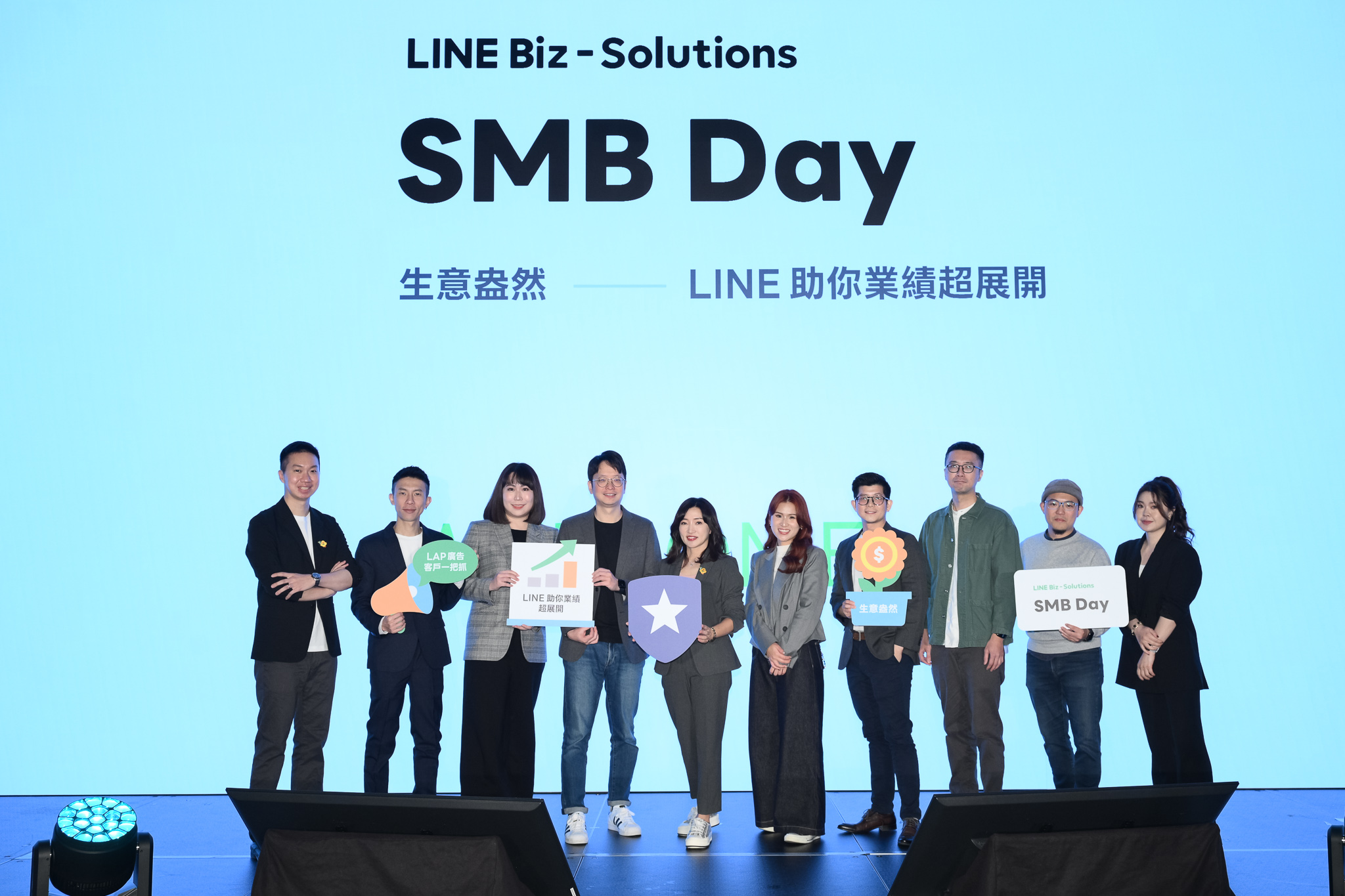 SMB Day 2025｜快速上手LINE應用