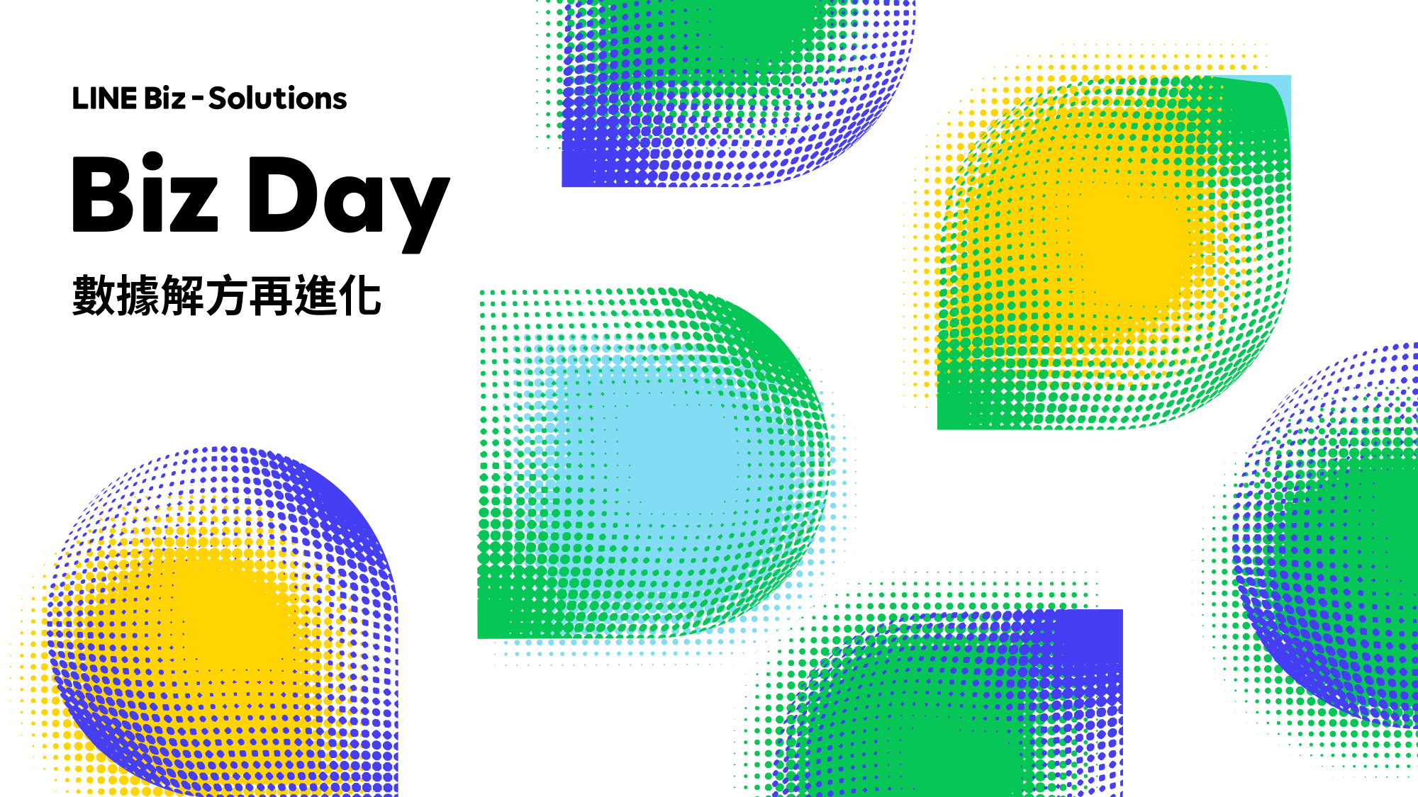 LINE Business Manager 使用條款｜LINE Biz-Solutions