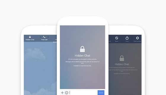 [LINE] LINE Introduces Hidden Chats, Allowing Users to Set Time Limits ...