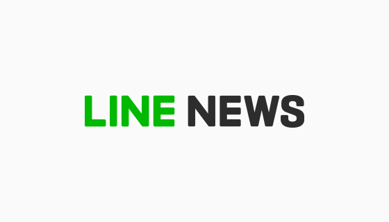 LINE NEWS Exceeds 59 Million MAU After Addition of News Tab to LINE ...