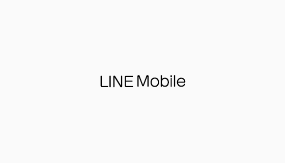 LINE Announces Plans to Introduce MVNO "LINE Mobile" This Summer | LINE ...