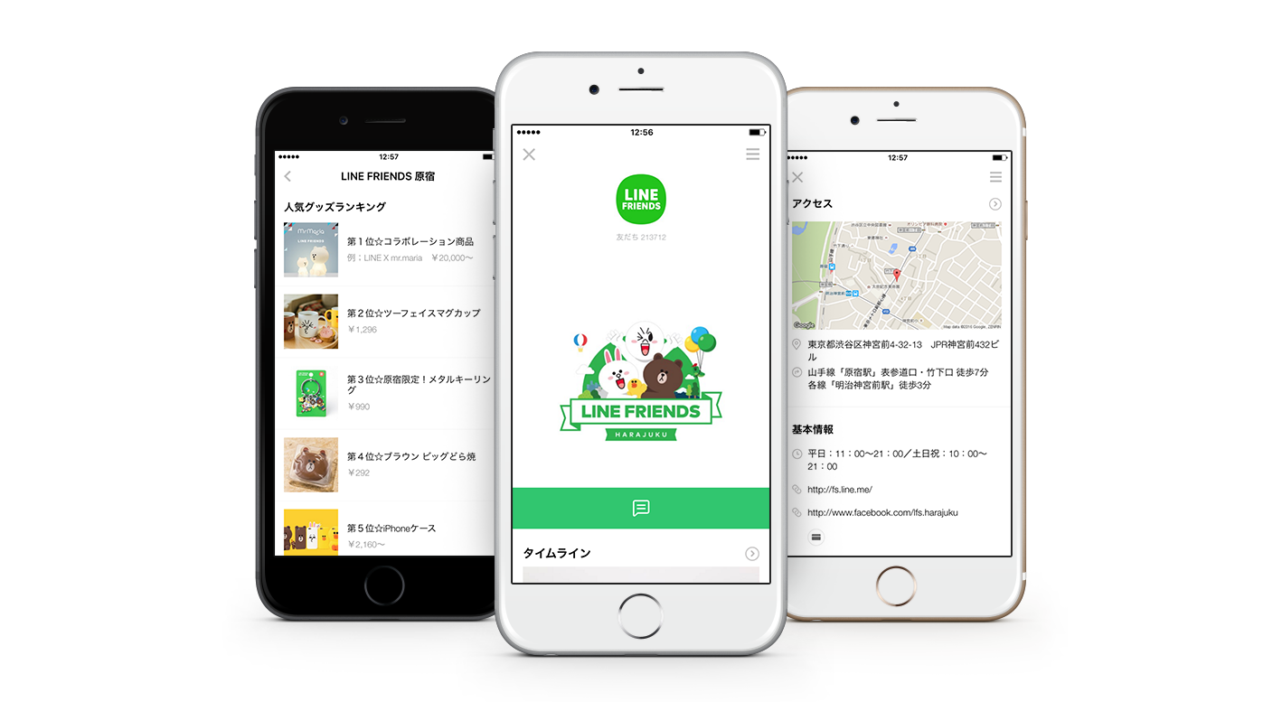 【LINE】LINE Overhauls Account Page Features for LINE＠ and LINE Official ...